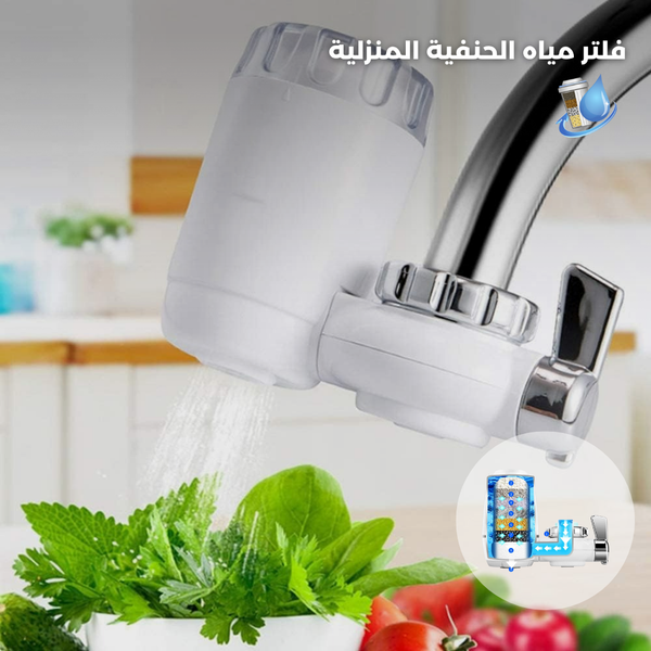 Water Faucet Filtration System - Sink Water Filter Faucet 6 Stage – RAF ...